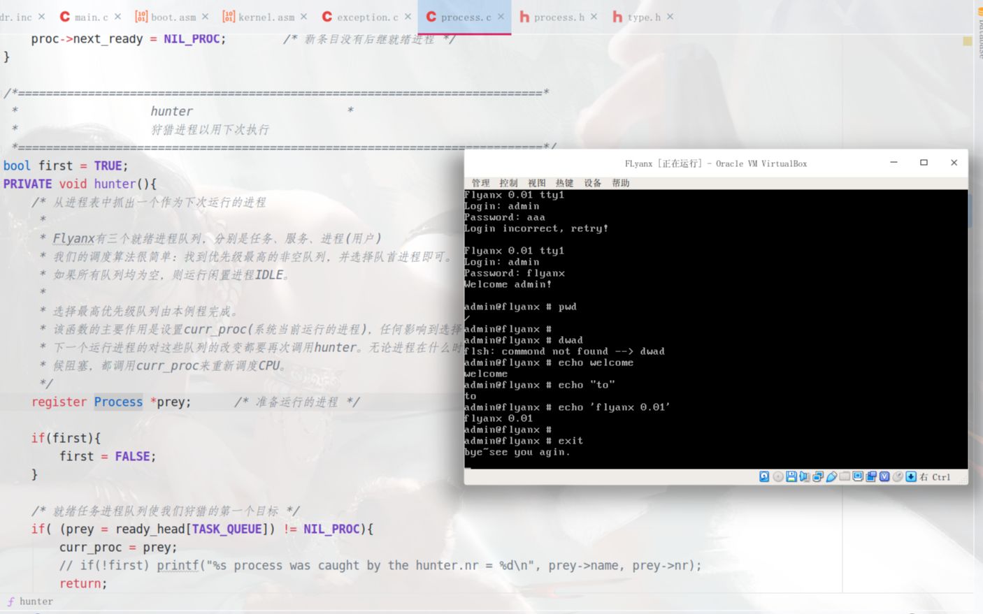 03-【编写操作系统之路】-最简单的引导程序