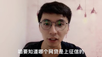 网贷逾期后,如何跟平台协商只还本金?手把手教你协商!