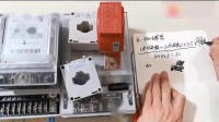 三相电表计算电费方法,看了就知道怎么算电费,民熔.mp4