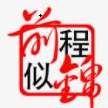 程锦IT技术 