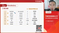 4.7 词汇 感官系动词