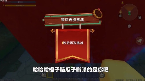迷你世界:陷害跑酷!汉堡奶茶联合联合针对我,这该怎么通关啊?