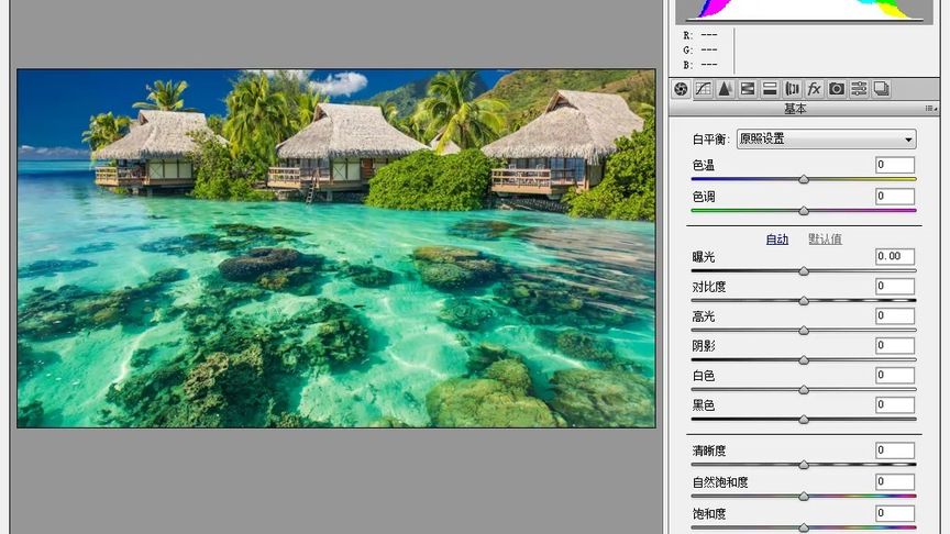 实用技巧:PS中如何运用RGB 格式调出完美的照片!