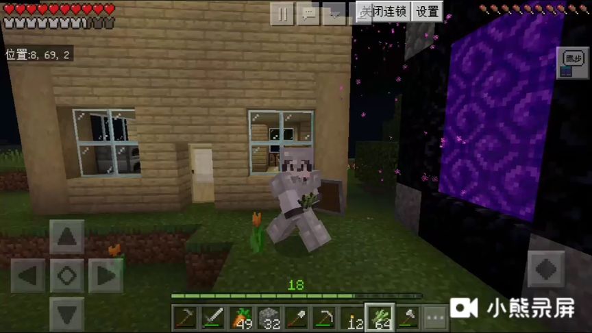 我的世界原版生7:(因特殊原因上期视频没了)屋内打凋零,制作信标