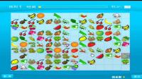 水果蔬菜消消看快乐连连看健康益智游戏