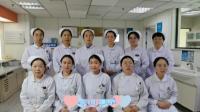 河北医大三院优秀护理服务团队风采展示——脊柱外科第三病区