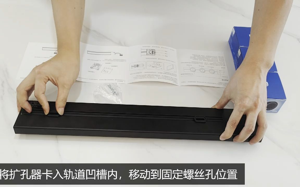 飞利浦电力轨道插座安装教程 全程都是干货