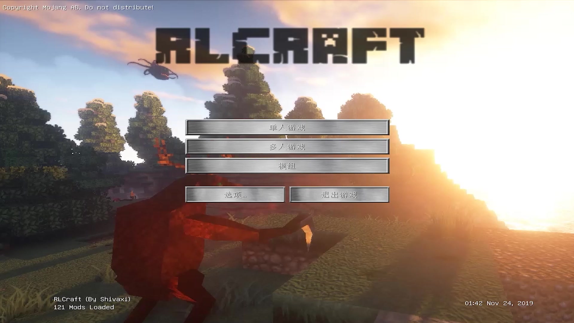 我的世界RLcraft汉化之后的模组介绍,新人投稿