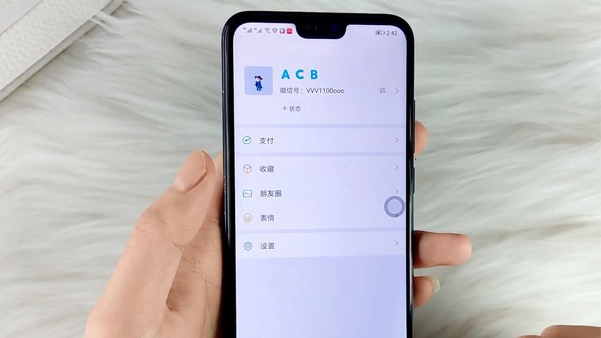 原来微信还能把昵称设置为蓝色,太个性了,你值得拥有
