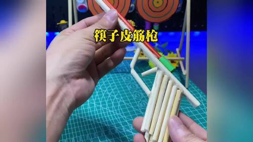 自制筷子皮筋枪简单好玩