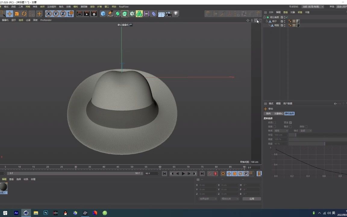 C4D礼帽建模教程