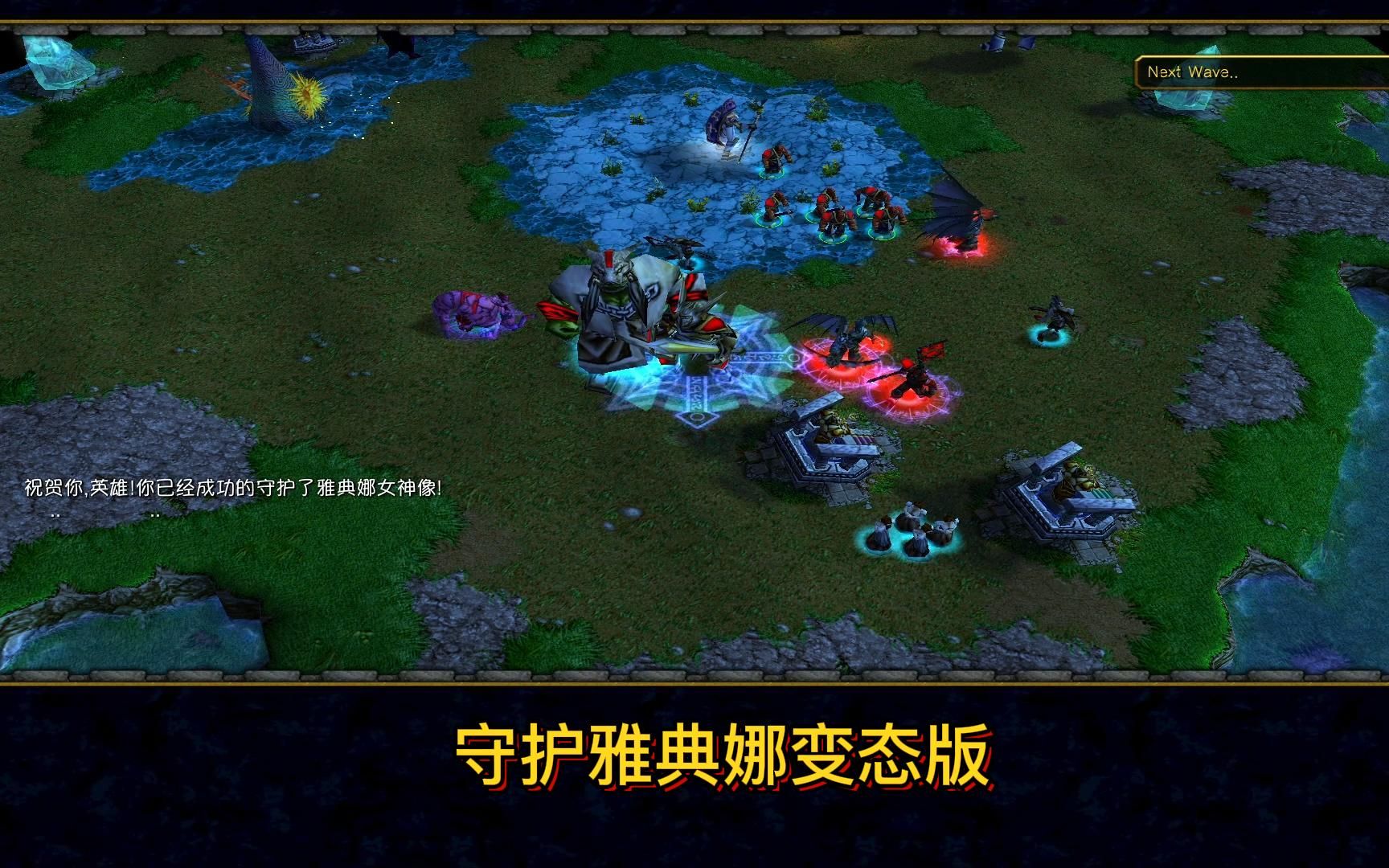 【魔兽争霸3】小黑单通《守护女神雅典娜变态版》_单机游戏热门视频