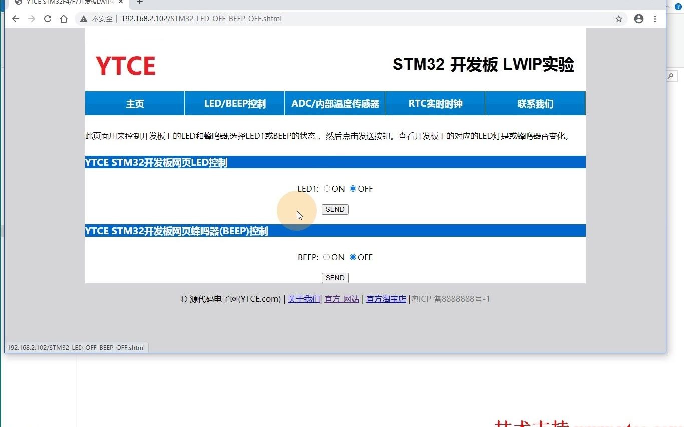 HAL基础实验视频527_3 stm32cubemx560_YT05无操作系统网络通信...