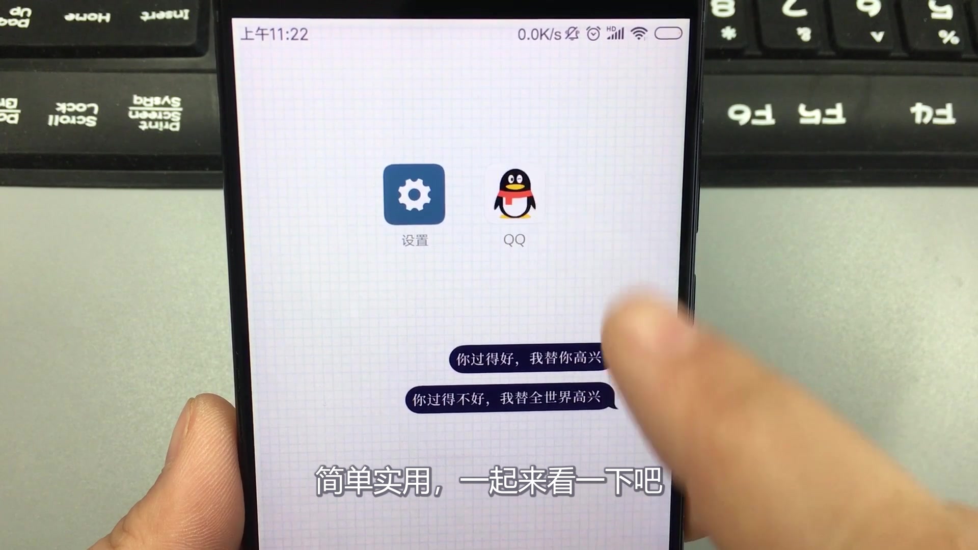QQ要“注销”了?教你一键查看QQ注册时间,非常实用