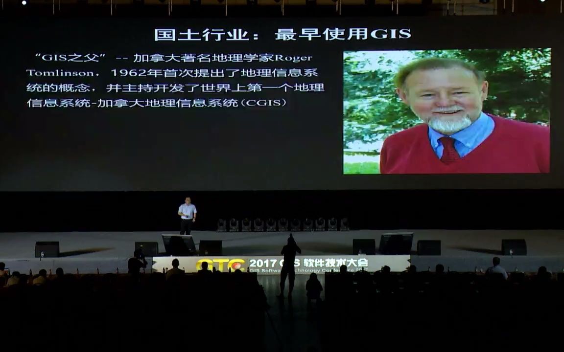 佟业真:基于多租户模式的国土云平台构建
