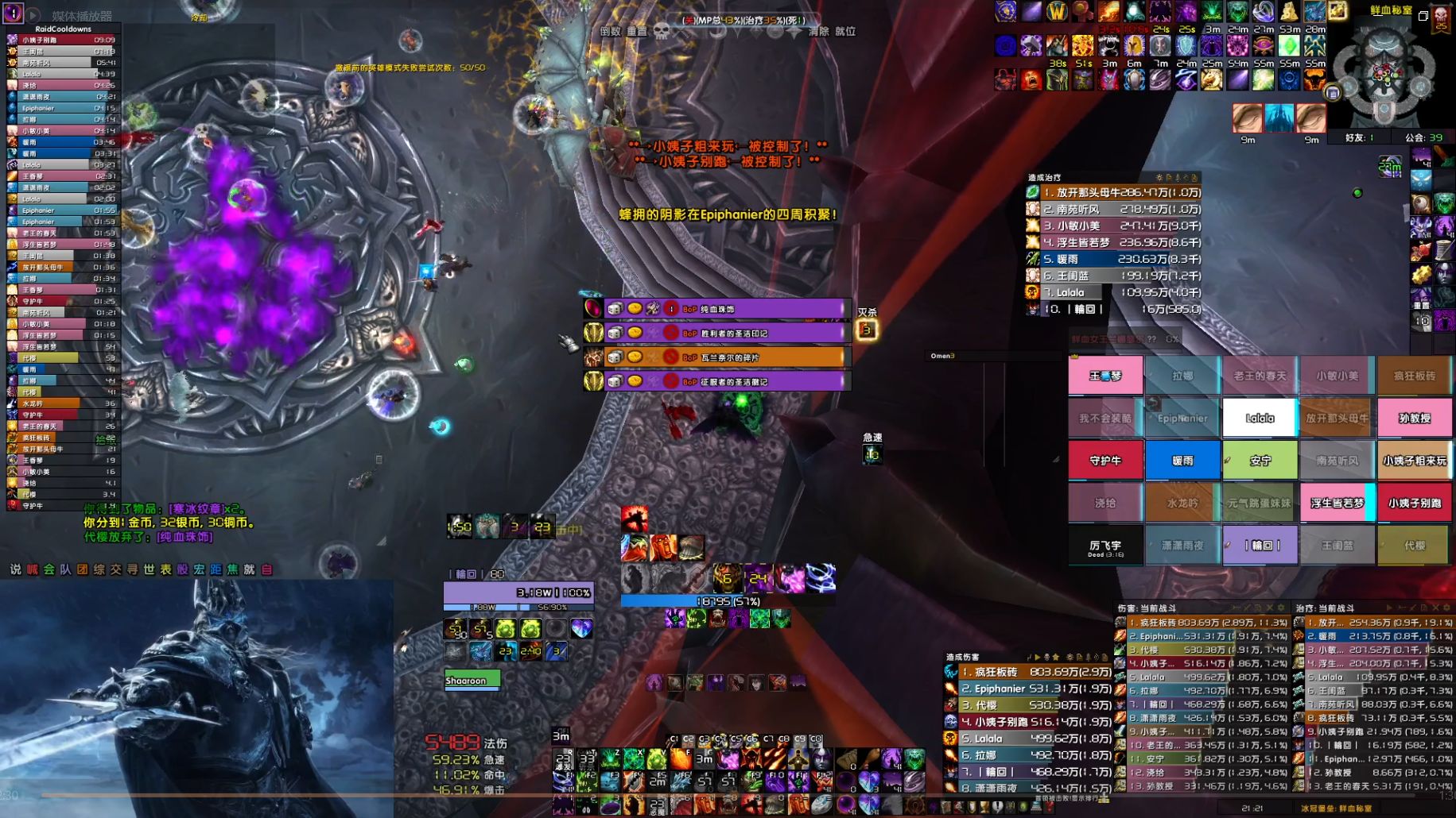 ...代上毕业SS25HICC1-11,特殊阵容意外频出_哔哩哔哩bilibili_魔兽世界