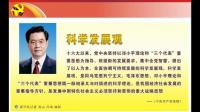 林区东方红公安分局治安管理大队党史宣传