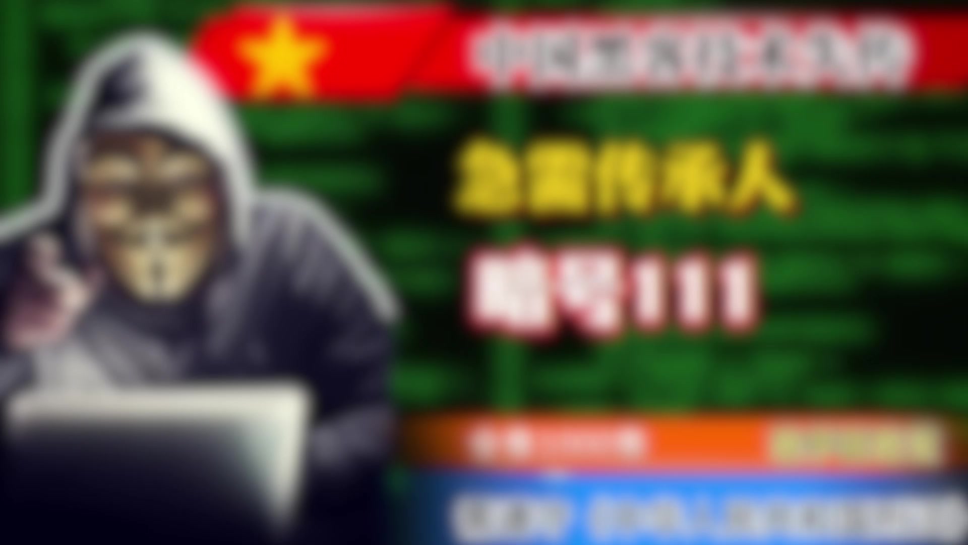 #编程 #黑客 #干货分享