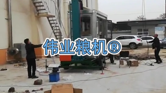 移动房式粮食扦样机全自动扦样器散粮质量检测扦样机