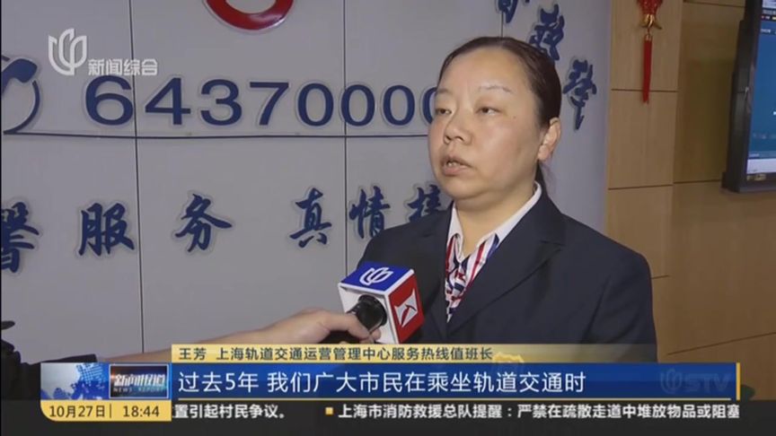 规范城市轨交管理 市民赞赏新《办法》出台