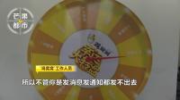 14块买30个蛋还能再赚? 踢爆“鸡窝窝”公众号富硒鸡蛋骗局