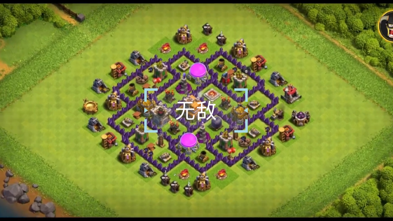 【部落冲突】七本完美阵型!防龙流三星