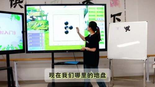 模拟城市:我是市长--《如何围地》示范课(下)