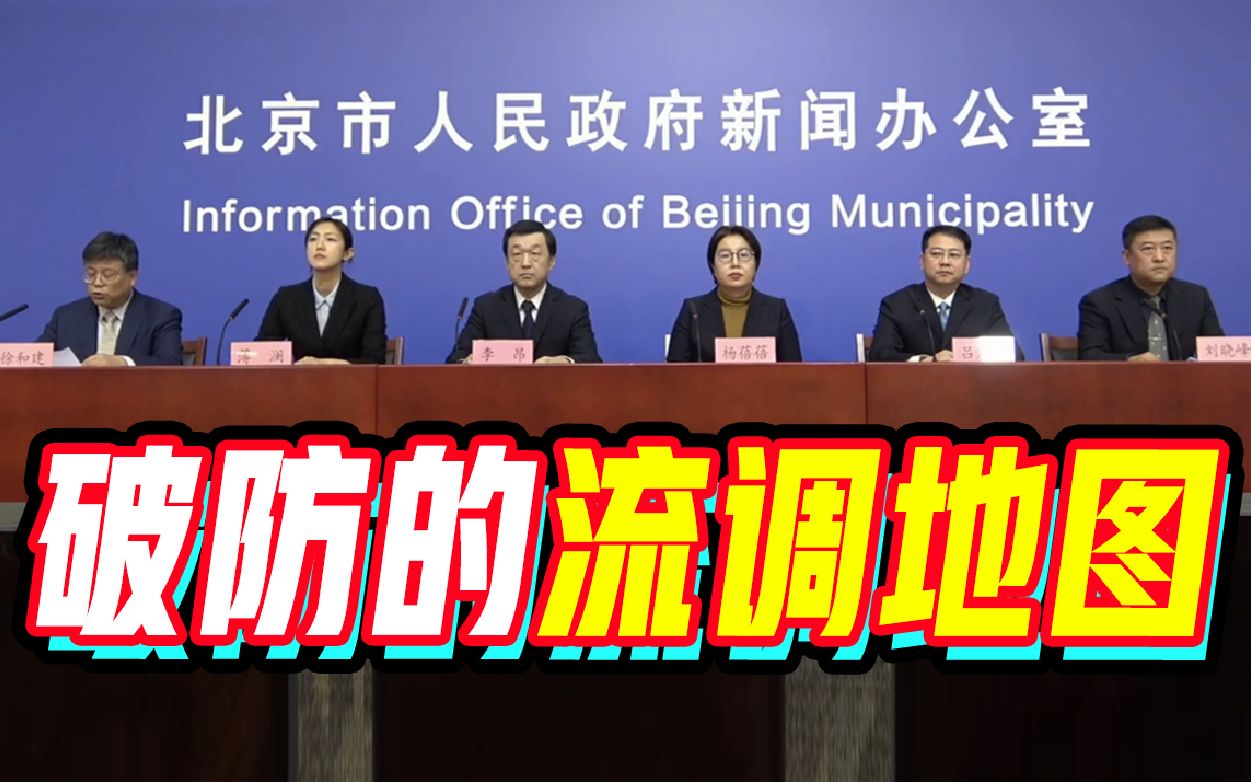 这位新增确诊的行程轨迹看哭了所有人.