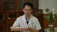 四川名中医刘松山教授《松山医话》系列:关于失眠的那些事.