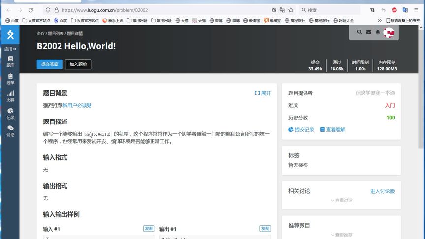 c++编程 开发者模式F12