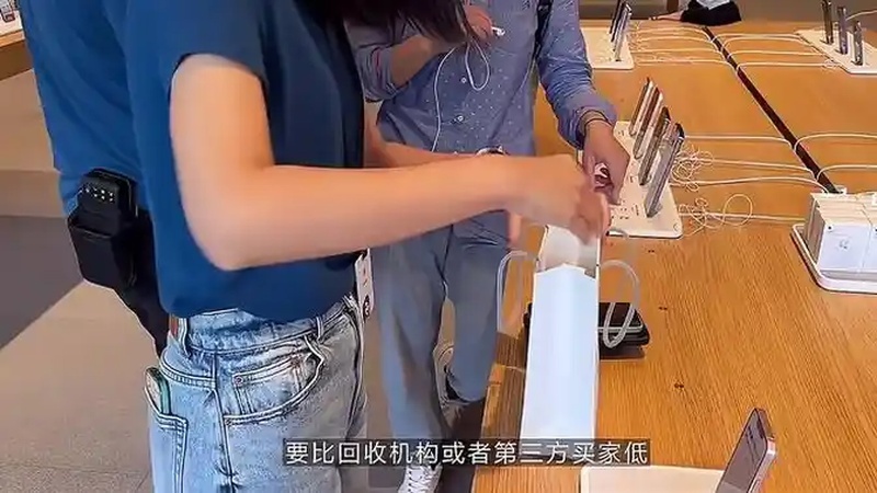 以旧换新更好体验
