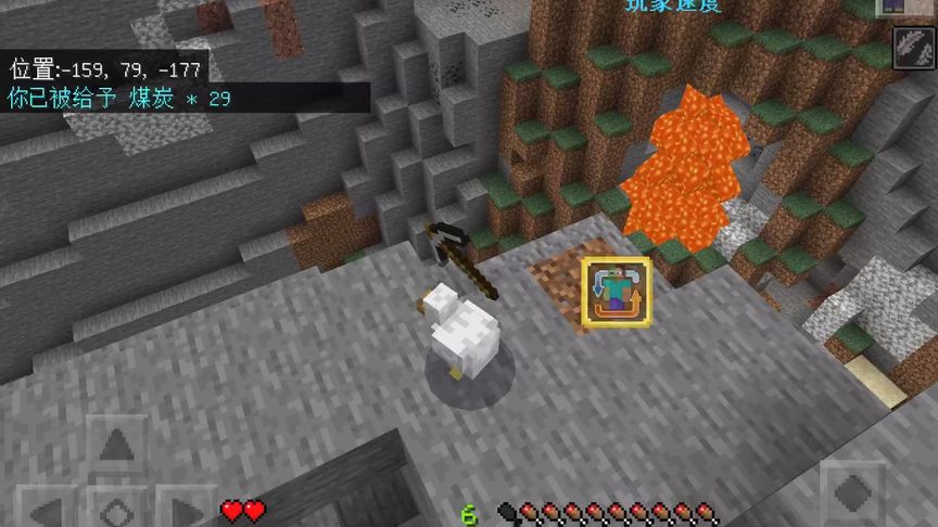 我的世界变形生存系列:第一期