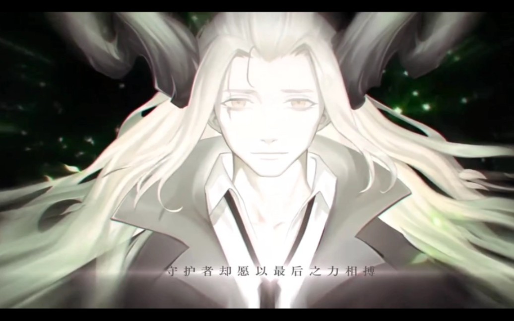 永远的七日之都 育种者之章,庇护之树 神之嘲讽 详细攻略参考