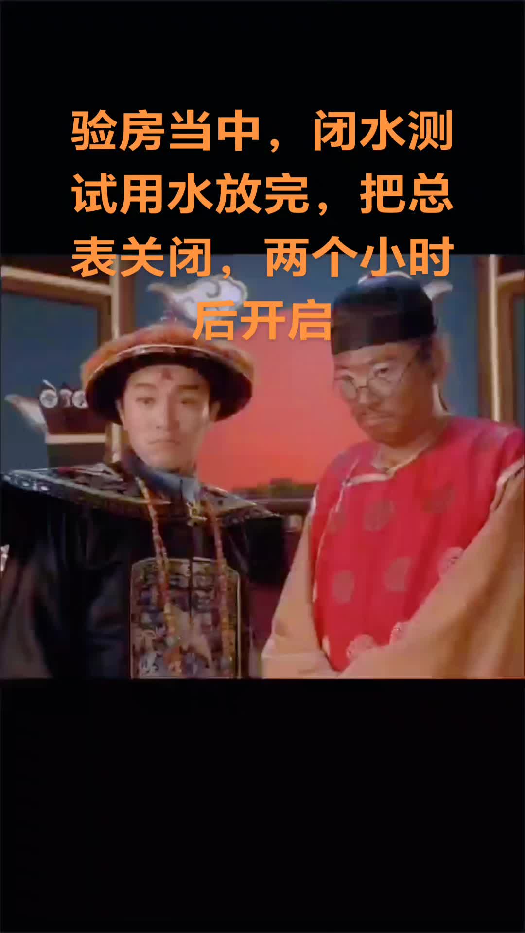 回家赶紧试一试!不用工具也可以测家里水管有没漏水 水表测漏法是...