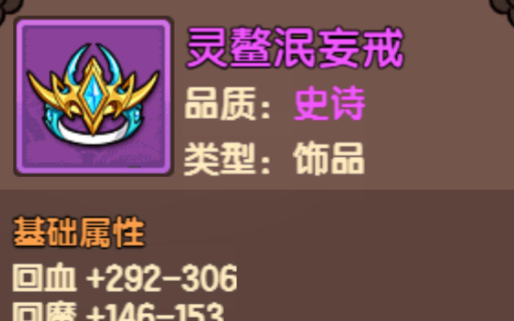 【造梦无双隐藏关卡】14 陷仙门 青阳神君 灵鳌泯妄戒