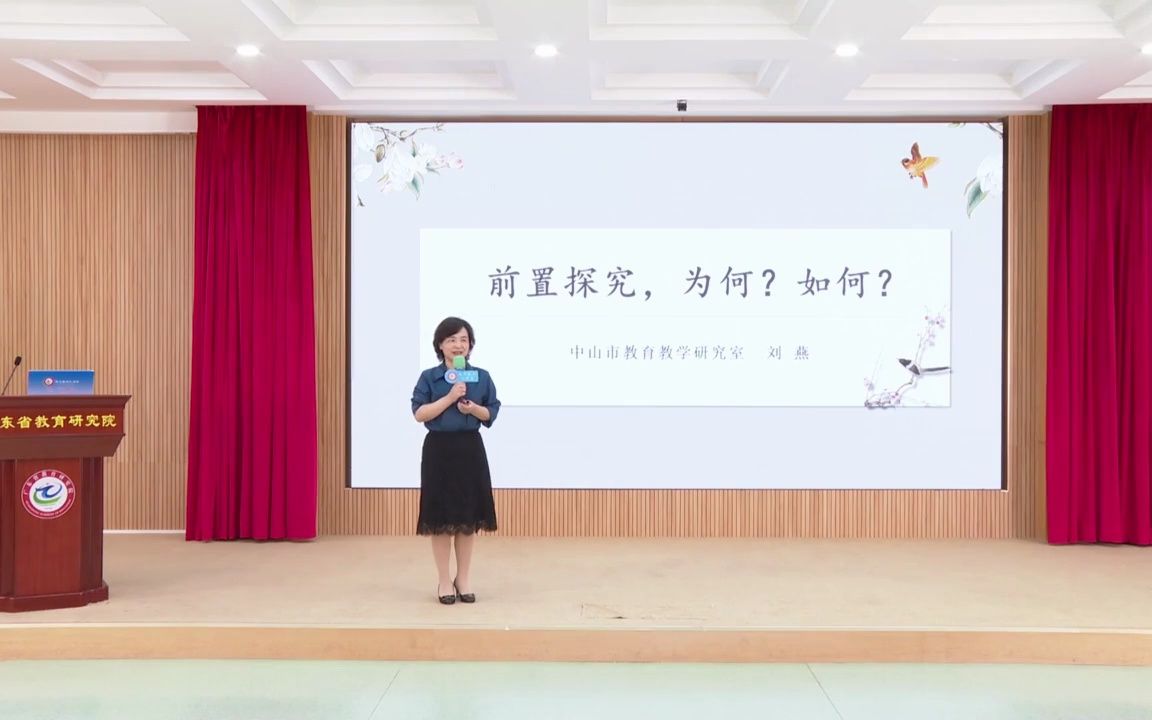 开展探究性学习 促进小学数学教与学方式转变