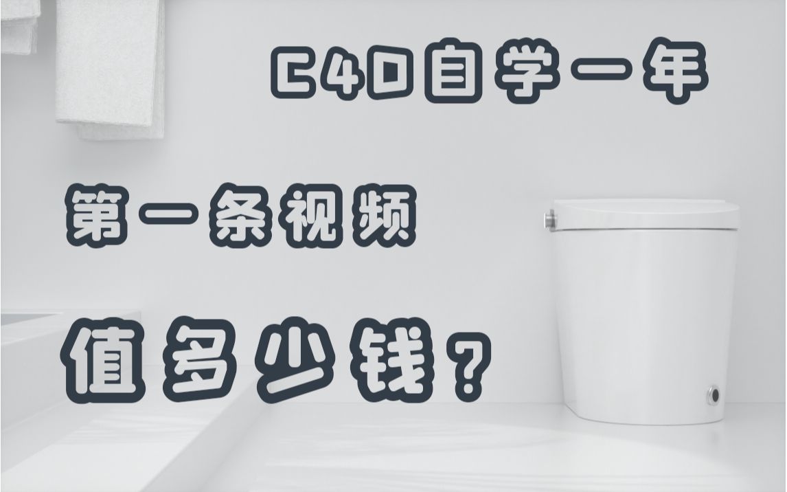 苏泊尔智能马桶广告