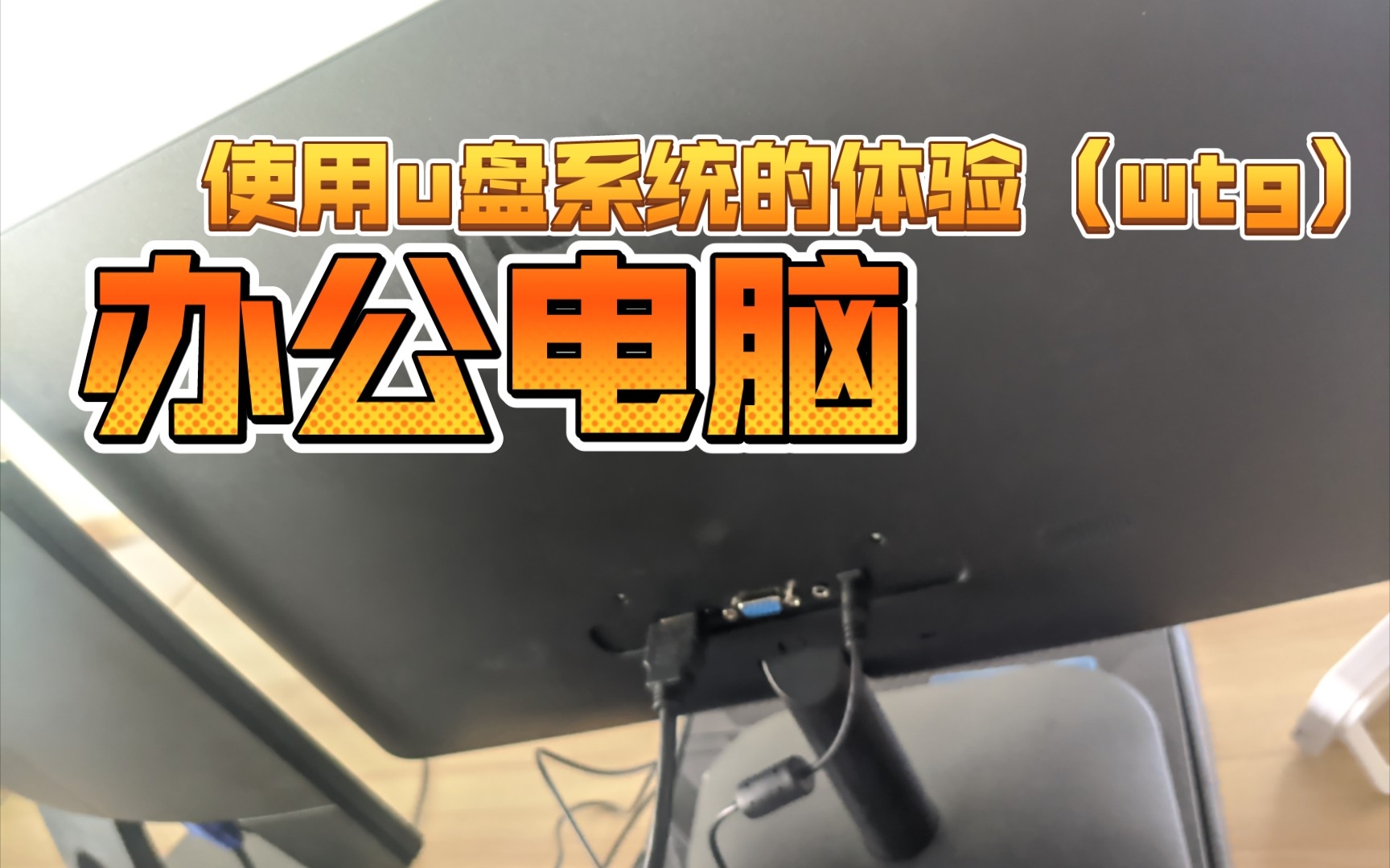 只因 不想在公用电脑上登录自己的微信QQ爱奇艺百度网盘浏览记录