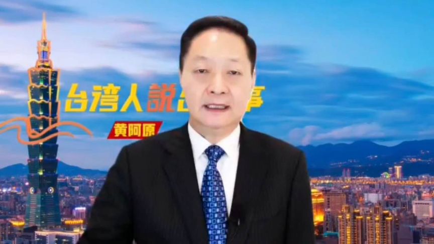 台湾省评论南海之争最新进展