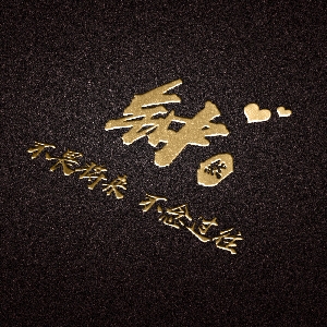 化学阁 