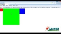 div+css教程15 DIV浮动原理和应用