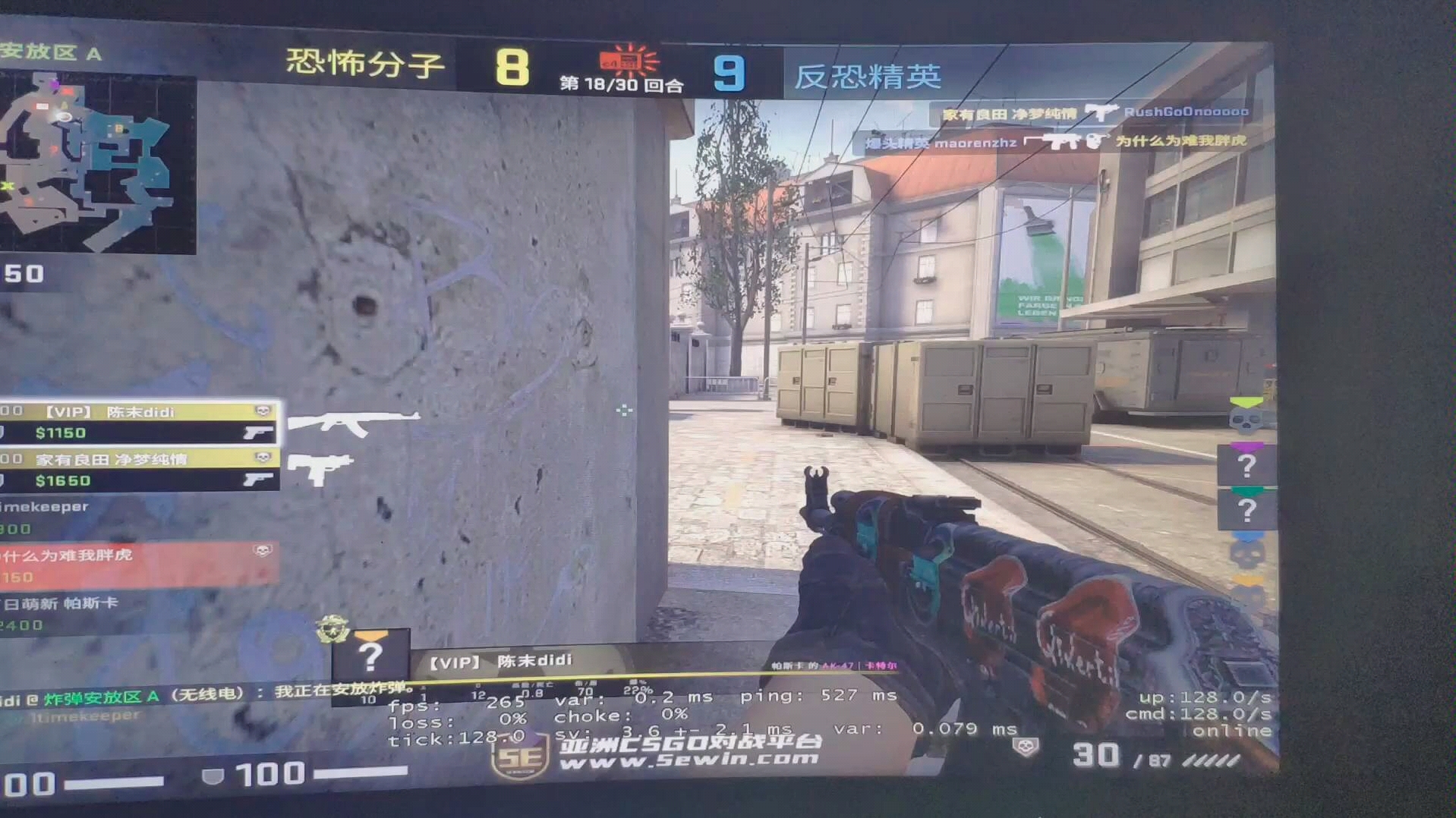 5e平台我真的服了