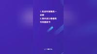 这5类凭证普票可以抵扣增值税