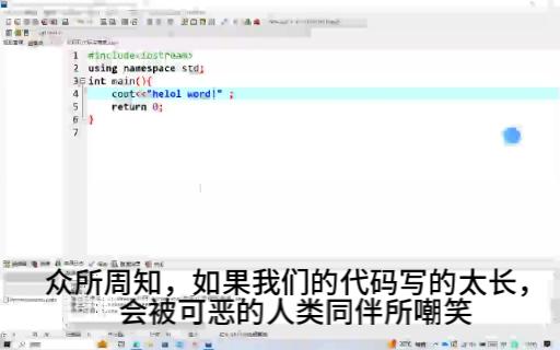 如何让我们的代码变简单,不让人类同伴嘲笑?