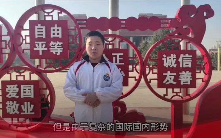 【红色教育·红典传心】光辉历程 · 党中央在延安十三年(第五期 决定...