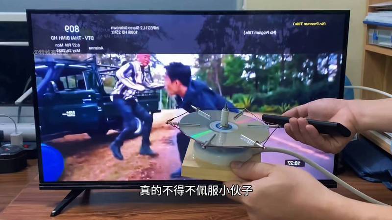 小伙居然利用光盘制作出一款电视节目接收神器,简直也太神奇了