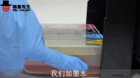 连供墨水添加视频