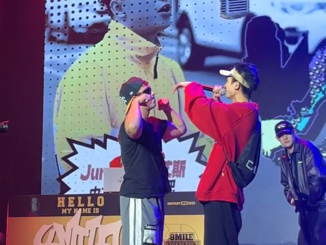 太反差!原来红手指是Battle MC!