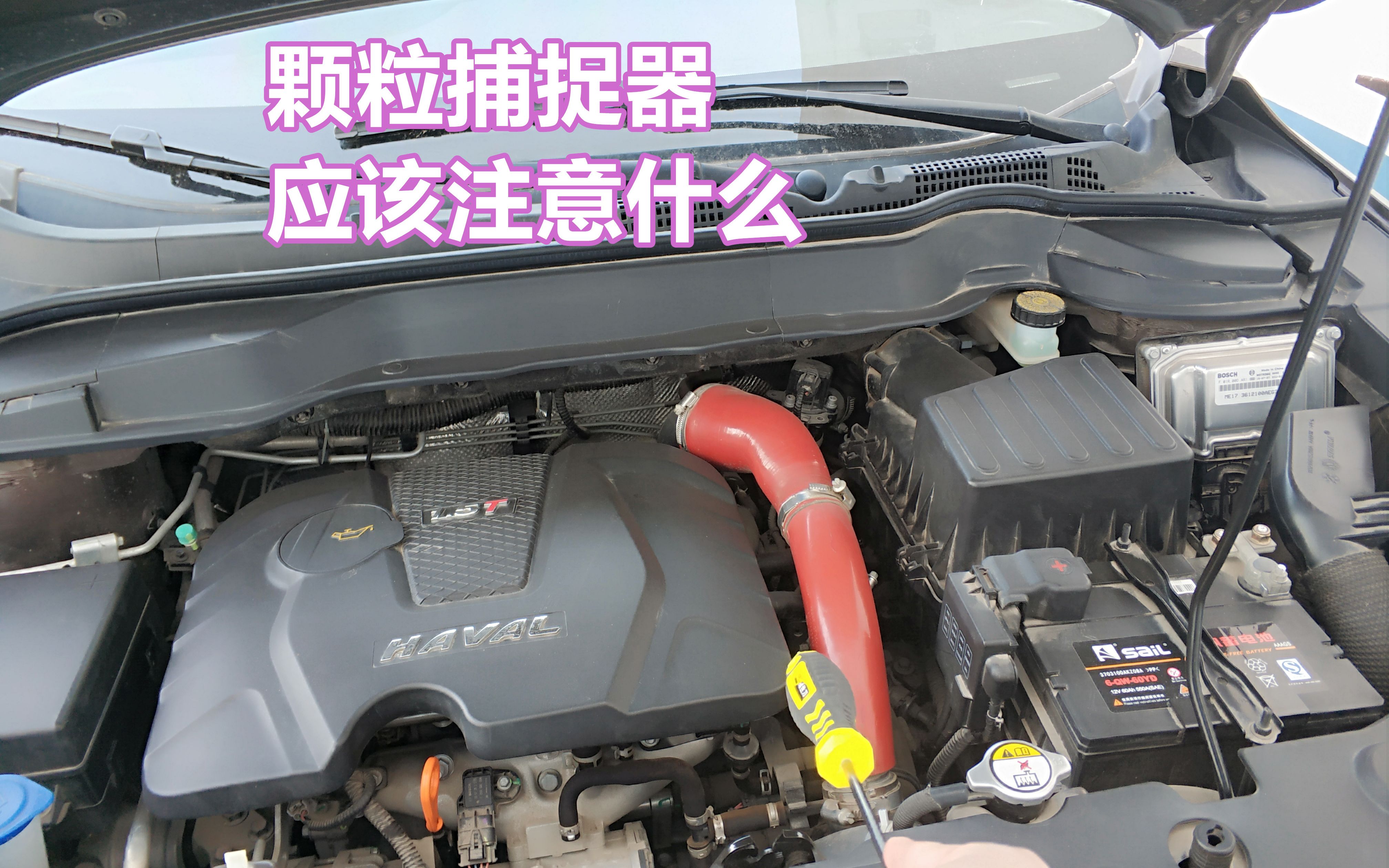 国六车型都有无颗粒捕捉器吗?如果有,应该注意什么呢