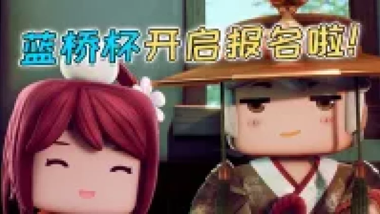 迷你世界:迷你编程课堂开启啦!快跟花小楼一起化身编程大神吧~
